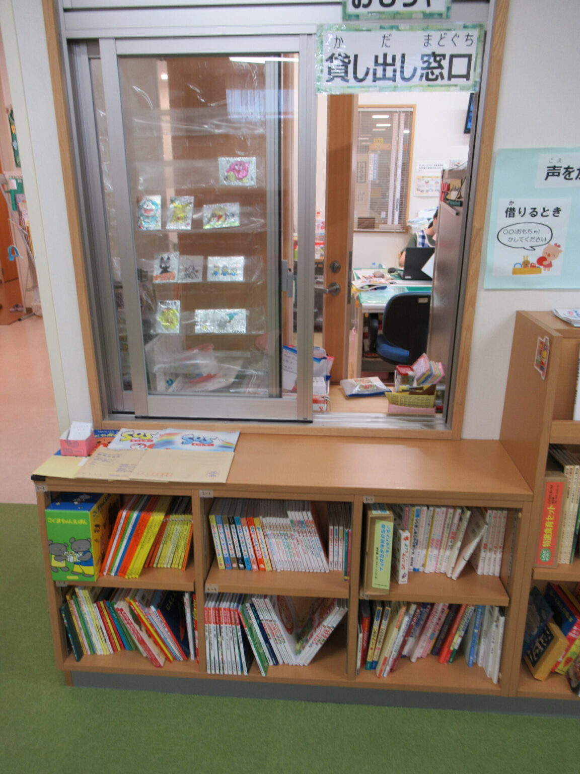 IMG_6286 – 社協の子育てサポート情報